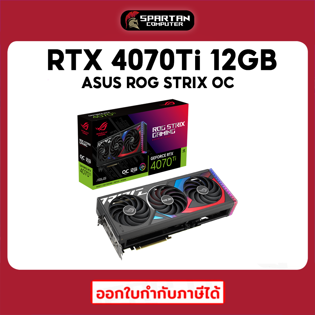 ASUS ROG Strix RTX 4070Ti 12GB OC Edition การ์อจอ GeForce VGA ( RTX ...