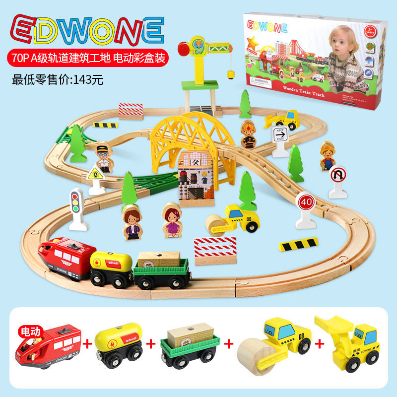 EDWONE รถไฟรางไม้เข้ากันได้กับ IKEA Thomas Le Cool Building Blocks ...