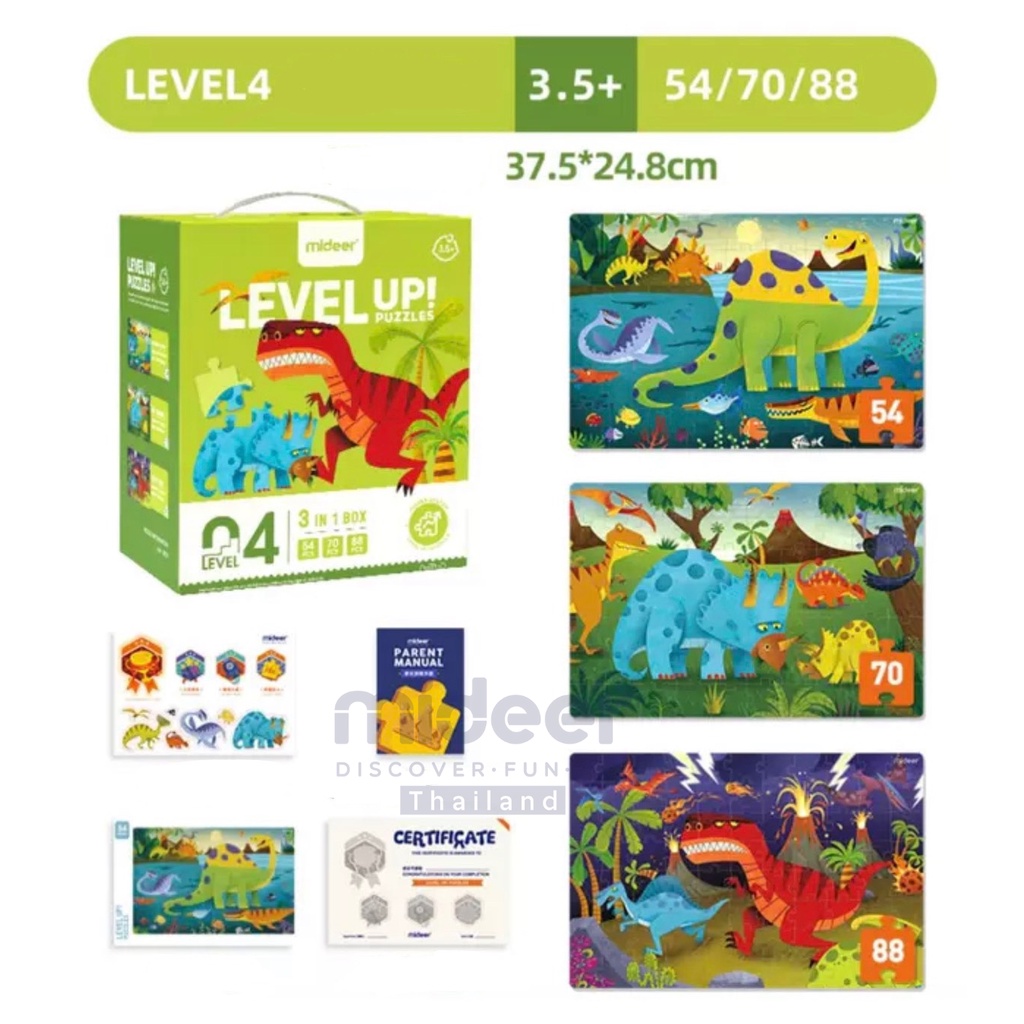 Advanced puzzles level 4 - Mideer - ThaiPick