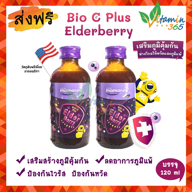 Mamarine Colostrum มามารีน น้ำนมสีเหลือง อร่อย ทานง่าย ได้ประโยชน์ [60 ...