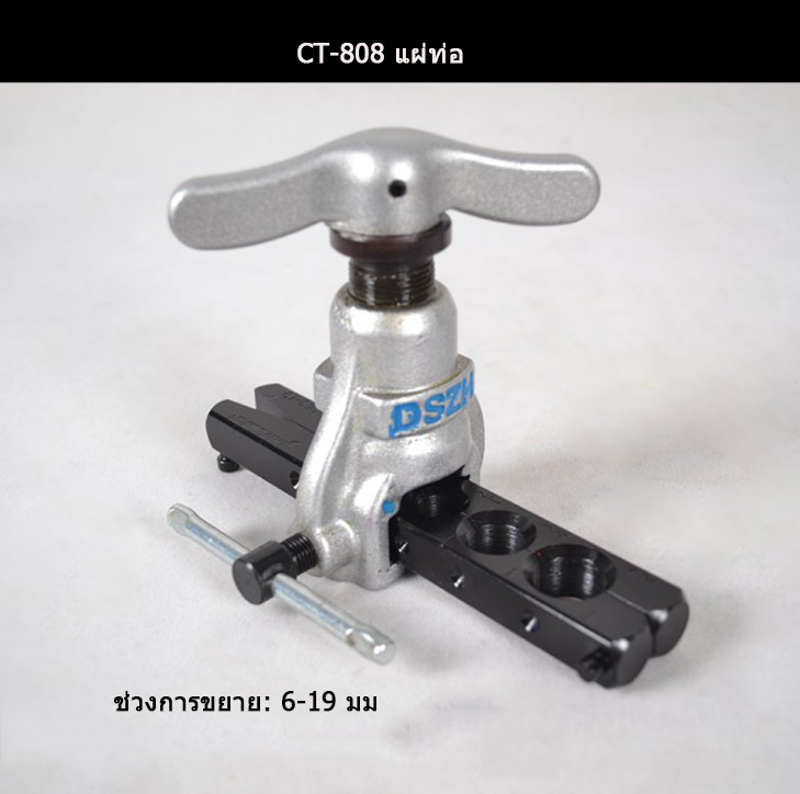 [Free shipping+Ready stock]GS ชุดบานแฟร์ DSZH CT 808 - gradenparts - ThaiPick