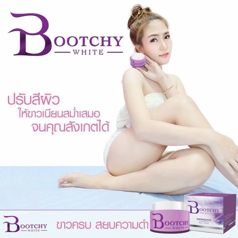 Bootchy White บูชชี่ ไวท์ ครีม ครีมบำรุงผิว รักแร้ขาวขึ้น ลดตุ่มไก่ใต้รักแร้ ระงับกลิ่นกาย ลดรอย ...