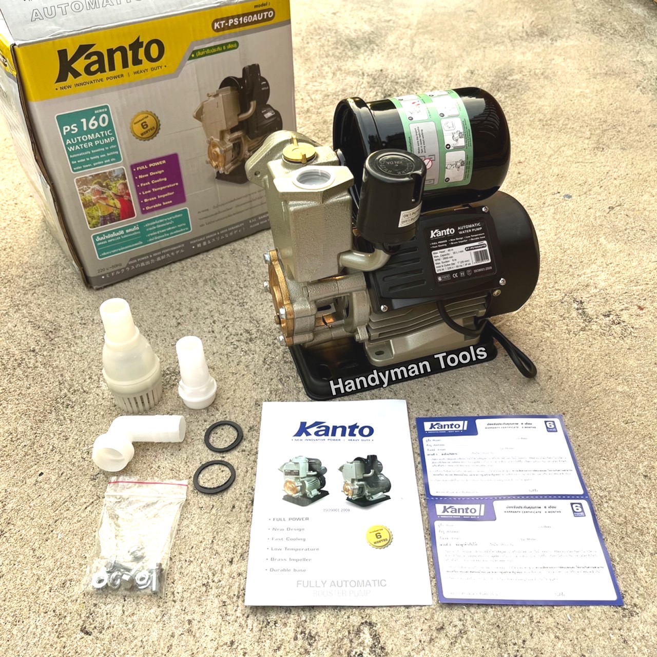 KANTO ปั้มน้ำอัตโนมัติ รุ่น PS-125 / รุ่น PS-160 370W ใบพัดทองเหลือง ...