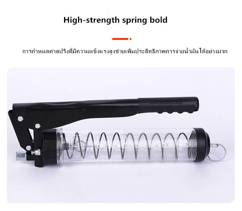 ปืนลมอัดจารบี，ปืนอัดจารบีชนิดซิป, ปืนอัดจารบี, ปืนอัดจารบีชนิดโซ่แรงดัน ...