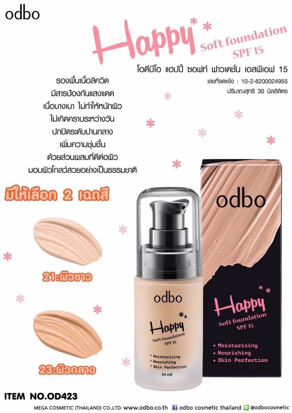 Odbo Happy Sofy Foundation DPF15 OD423 - StarCosmeticTh - ThaiPick