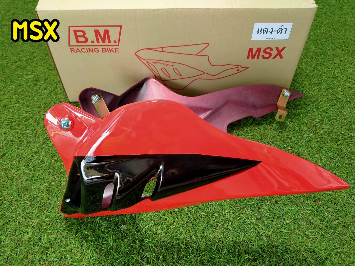 อกไก่ ทรงฉลาม สีแดง-ดำ Msx125 , MSX SF ,Demon125 พร้อมขาจับ มีเก็บเงิน ...