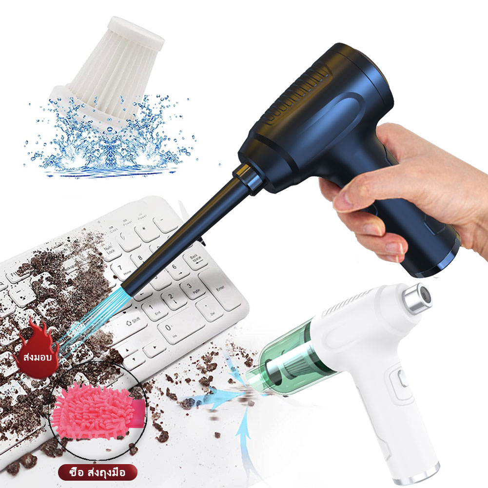 CENZIMO 3 In 1 เครื่องดูดฝุ่น เครื่องเป่าลมไฟฟ้าสําหรับ Pc Keyboard ...