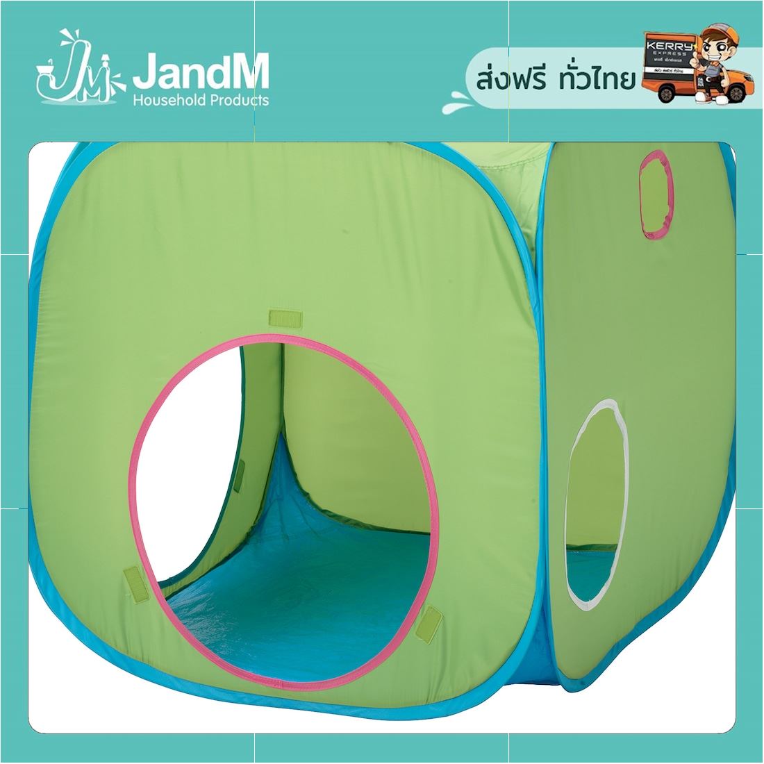 JandM BUSA บูซ่า เต็นท์เด็ก ส่งฟรีkerry มีเก็บเงินปลายทาง - JandM ...