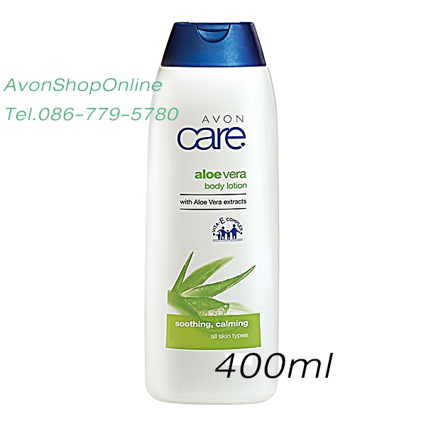 AVON CARE ALOE VERA BODY LOTION with Aloe Vera Extracts 400 ML ( โลชั่น ...