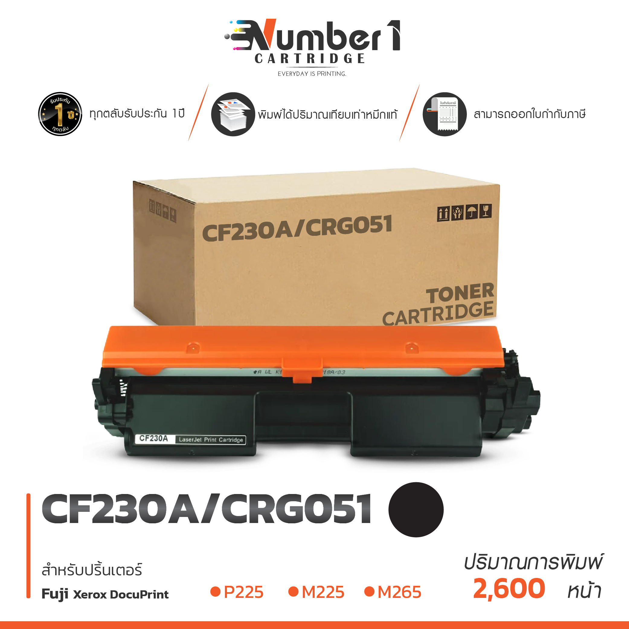 CF230A 230A 30A 230 CF230 CF-230A CF 230A 230A สีดำ 1600 แผ่น 1 ตลับ ...