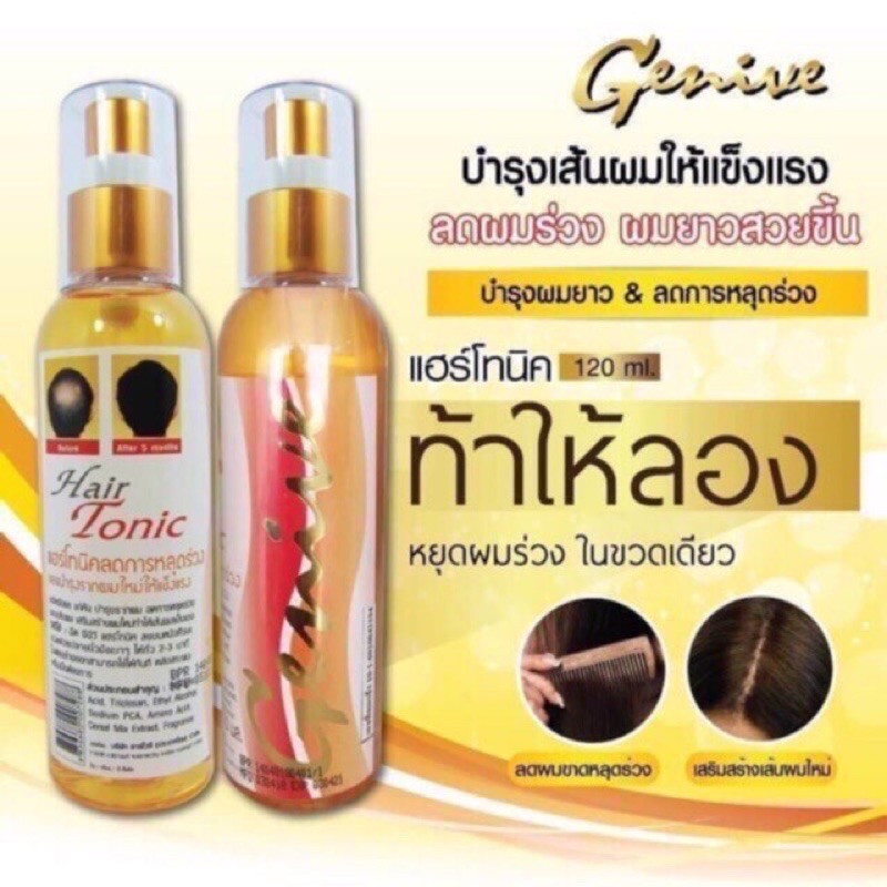 Genive Tonic Hair Spray จีนิวี แฮร์โทนิค ลดผมร่วง ปลูกผม 120 มล | Lazada.co.th