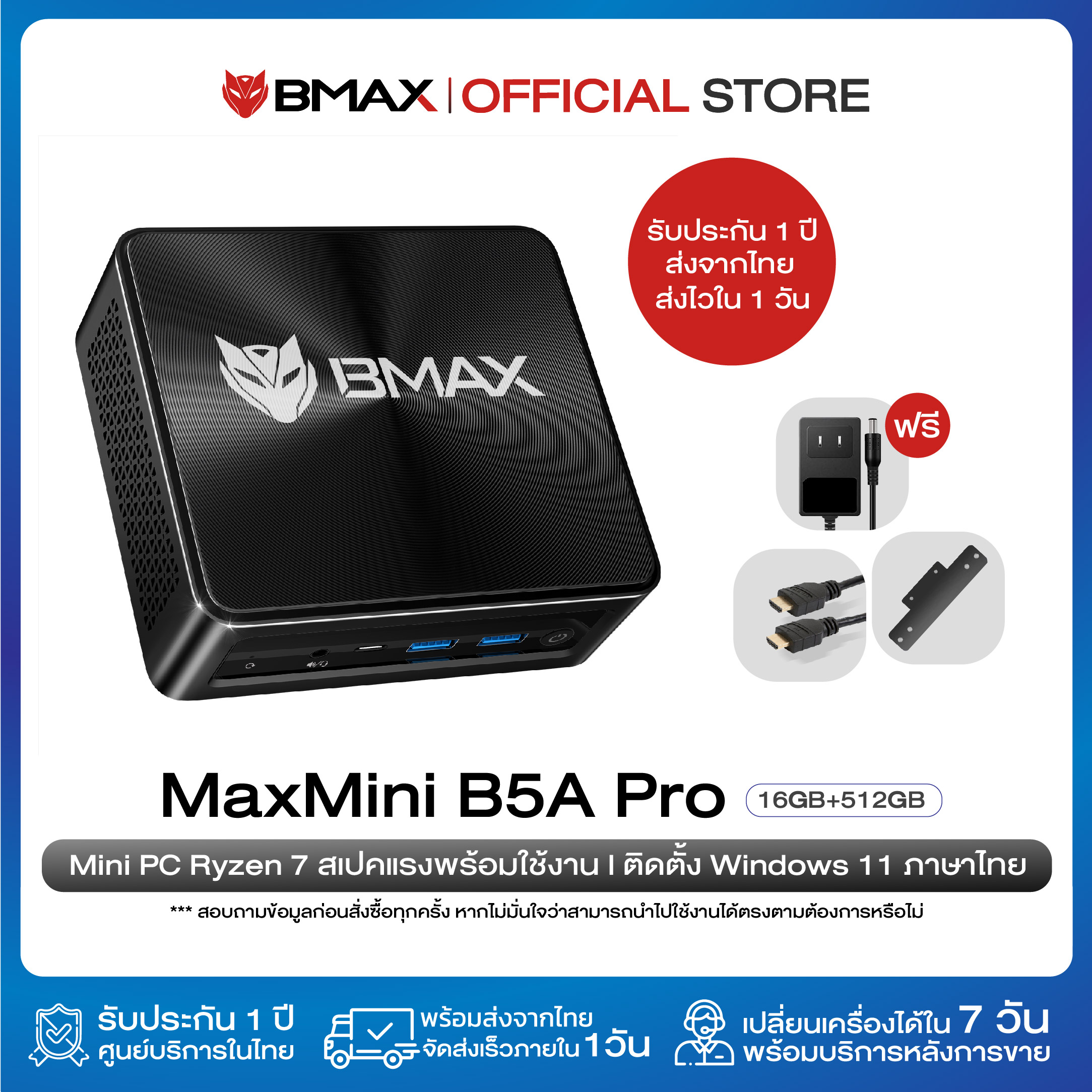 Flagship 2024 bmax B5A Pro mini PC Windows 11 AMD Ryzen 7 5825U 8c16T 4 ...