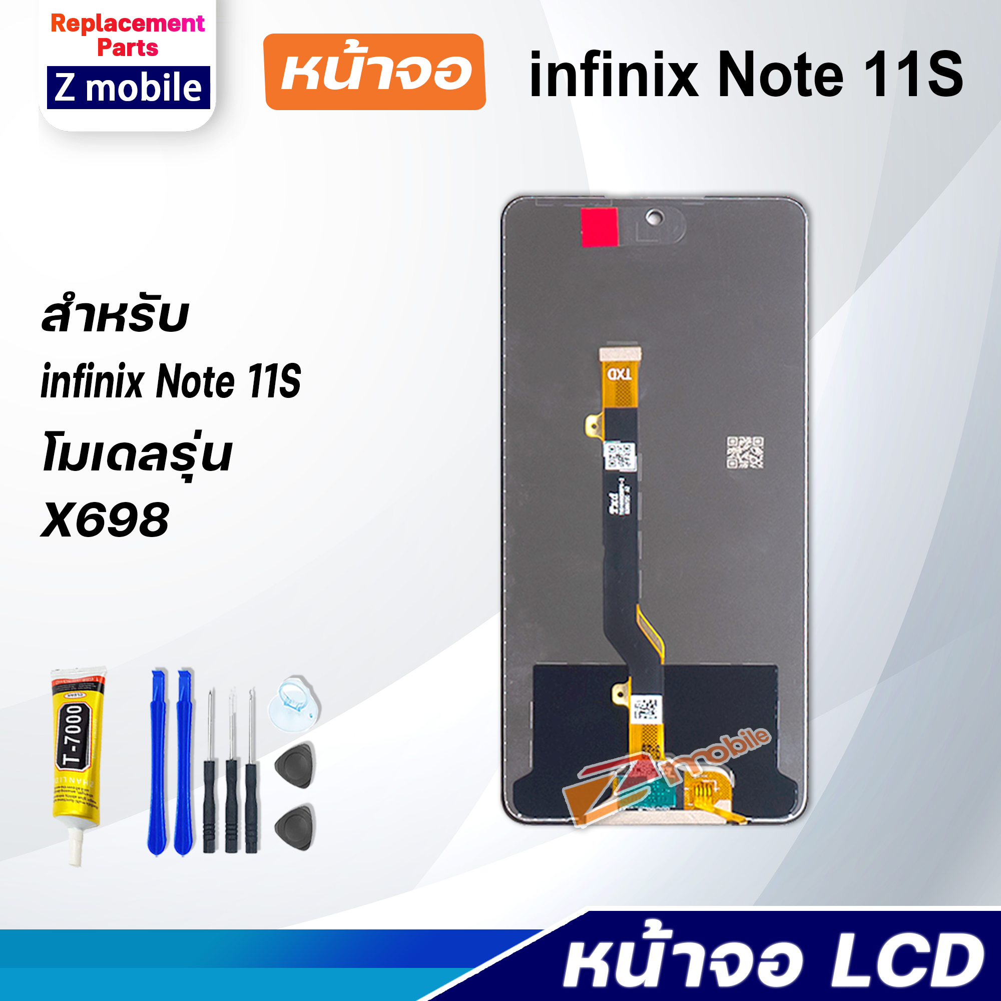 หน้าจอ infinix Note 11S จอ LCD จอชุด สำหรับ จอinfinix จอชุดinfinix Note ...