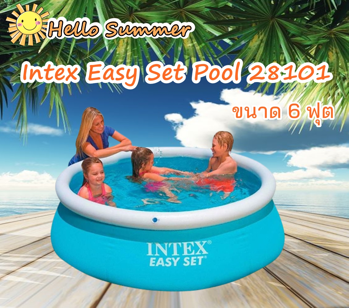 INTEX ห่วงยางปลาโลมา เป่าลม สีฟ้า ลิขสิทธิ์แท้ INTEX โลมา ฟ้า ...