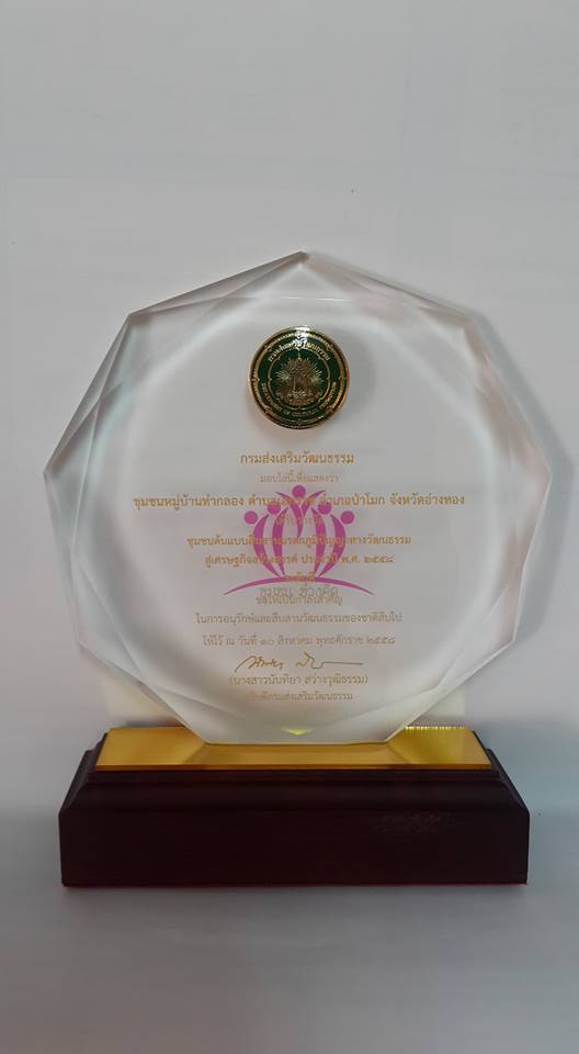 กลองยาว หน้า 12 นิ้ว - APtrade - ThaiPick