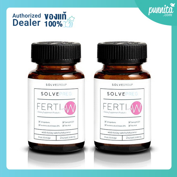 Solve Ferti W วิตามินบำรุงไข่ สำหรับผู้หญิง Set 2 กระปุก Punnita ...