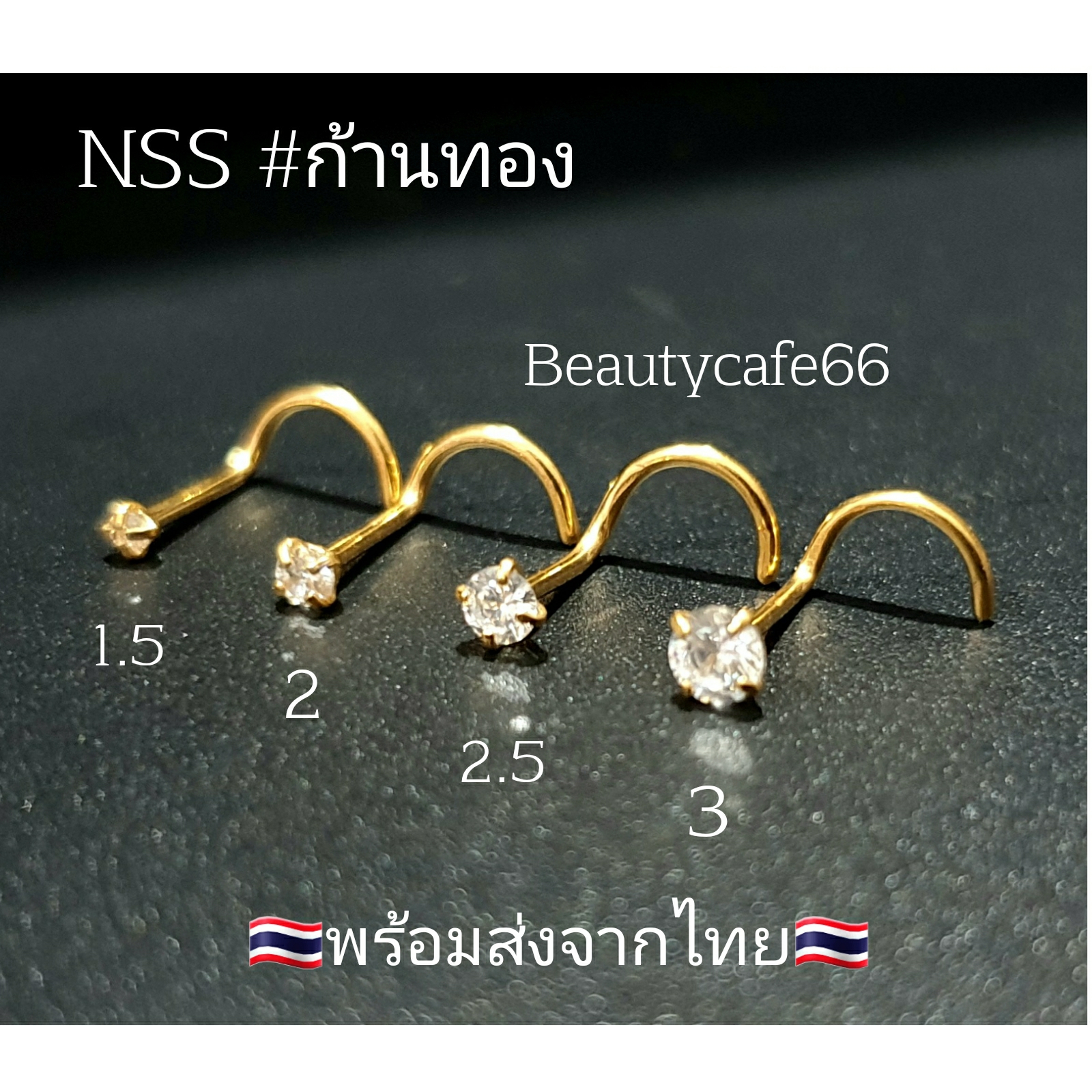 PK15 ห่วงเกลียว รูปหัวใจ ดาว ผีเสื้อ ก้าน 0.8 mm. จิวจมูก จิวคิ้ว จิวห่วง จิวหู Stainless 316L ...
