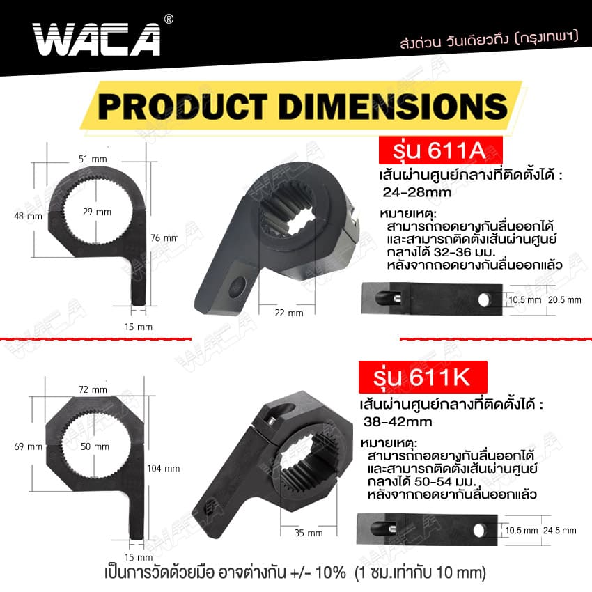 NEW WACA 18watt ไฟสปอร์ทไลท์ LED สไตล์กรอบอลูมิเนียม ไฟ 2 สเต๊ป (ไฟสีขาวไฟสีส้ม) ไฟLED DC10-80V ...