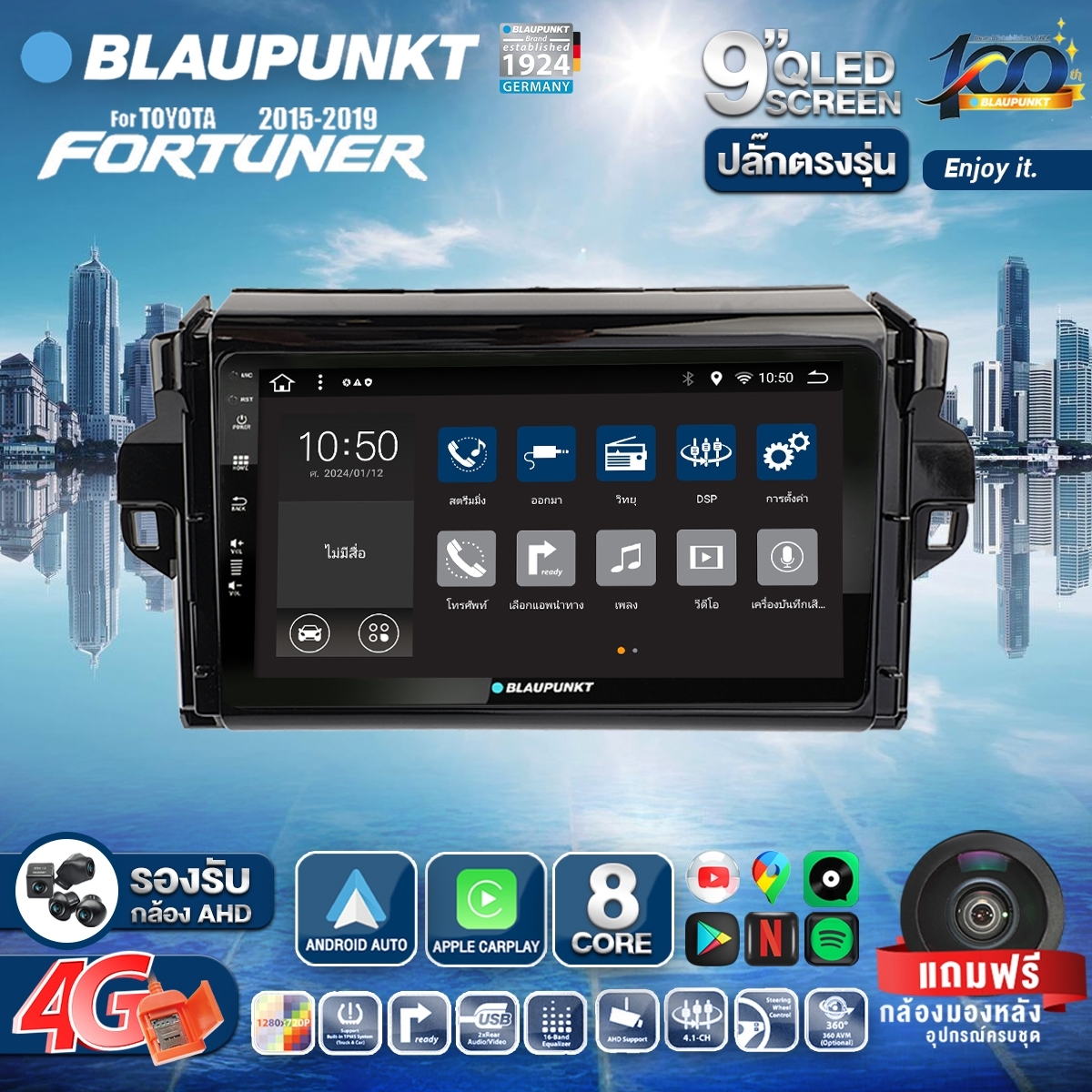 จอตรงรุ่น BLAUPUNKT จอ android ติดรถยนต์ QLED แท้ จอแอนดรอย 9 นิ้ว ...