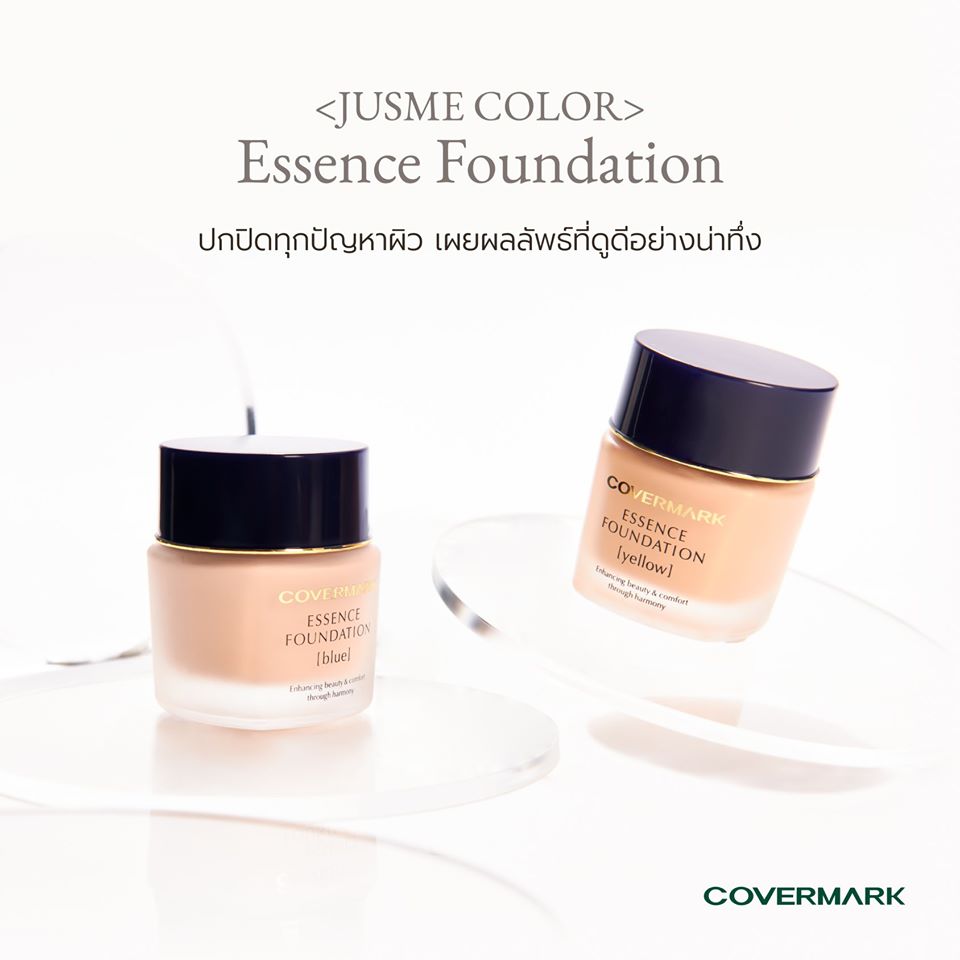 covermark JUSME Color Essence Foundation - DEMOHOUSE - ThaiPick