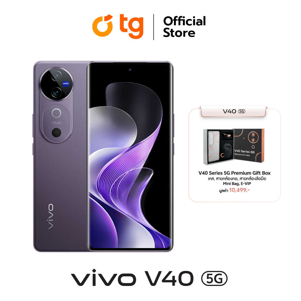 Vivo V40 5G (12256GB) แถมฟรี Premium Gift Box สมาร์ทโฟน โทรศัพท์มือถือ ...