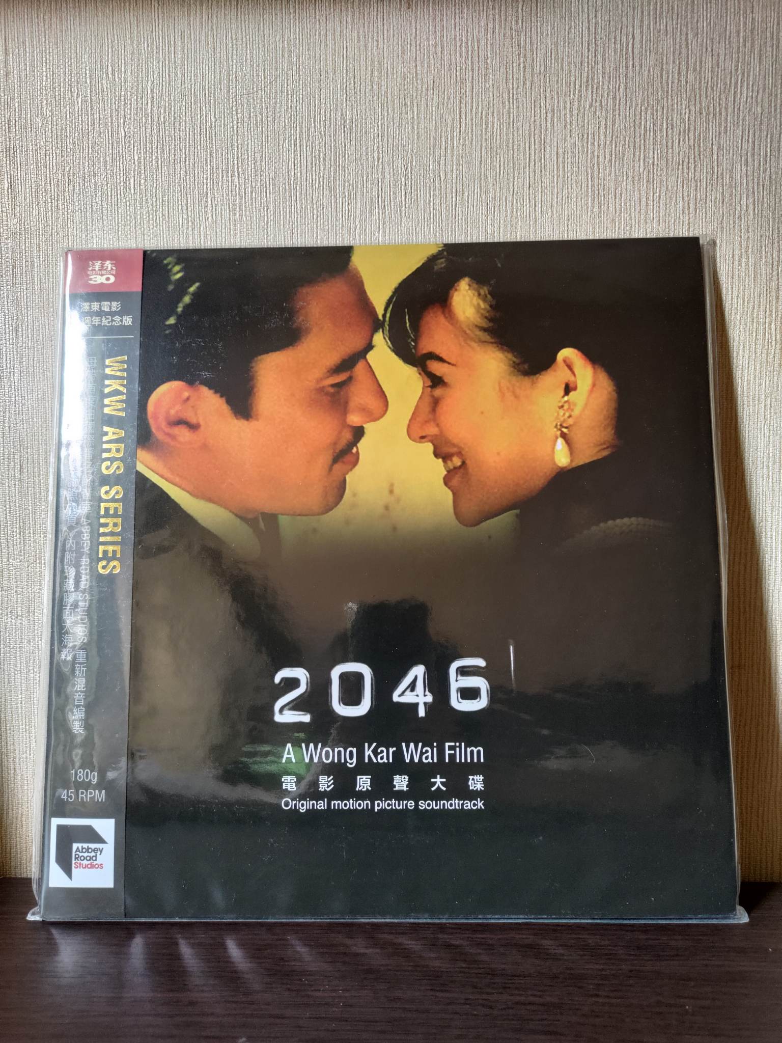 แผ่นเสียง WONG KAR WAI - 2046 O.S.T | Lazada.co.th