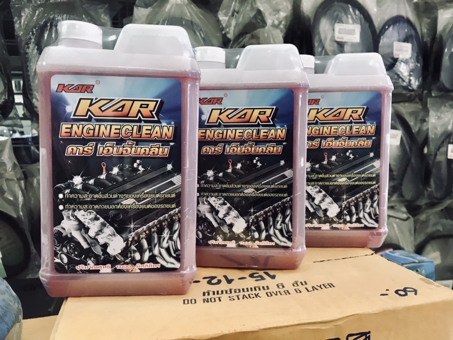 CAR คาร์ เอ็นจิ้นคลีน ผลิตภัณฑ์ล้างเครื่องยนต์ภายนอก ขนาด1ลิตร | Lazada ...