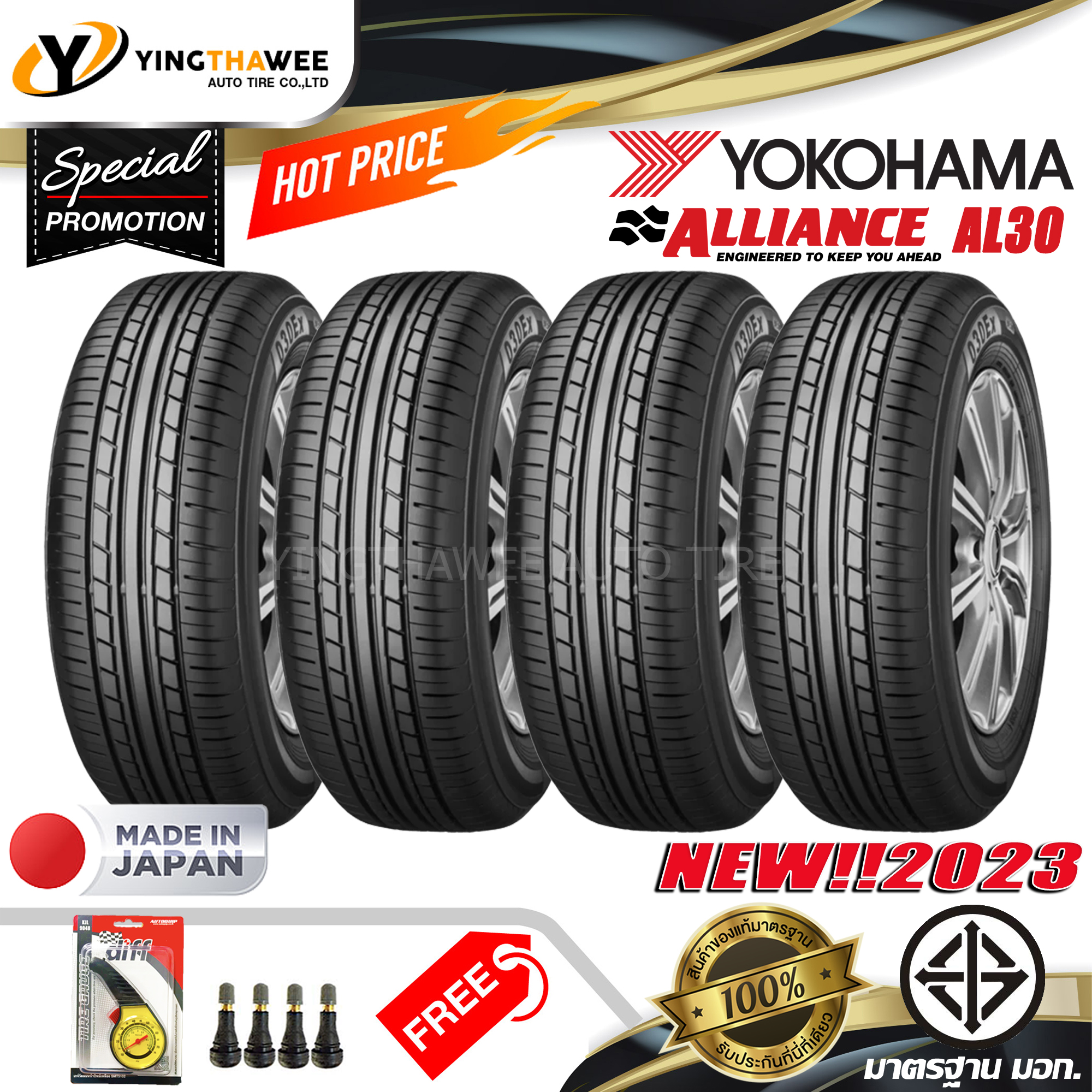 YOKOHAMA ยางรถยนต์ 195/55R15 รุ่น ALLIANCE AL30 4 เส้น (ปี 2023) แถมเกจ ...