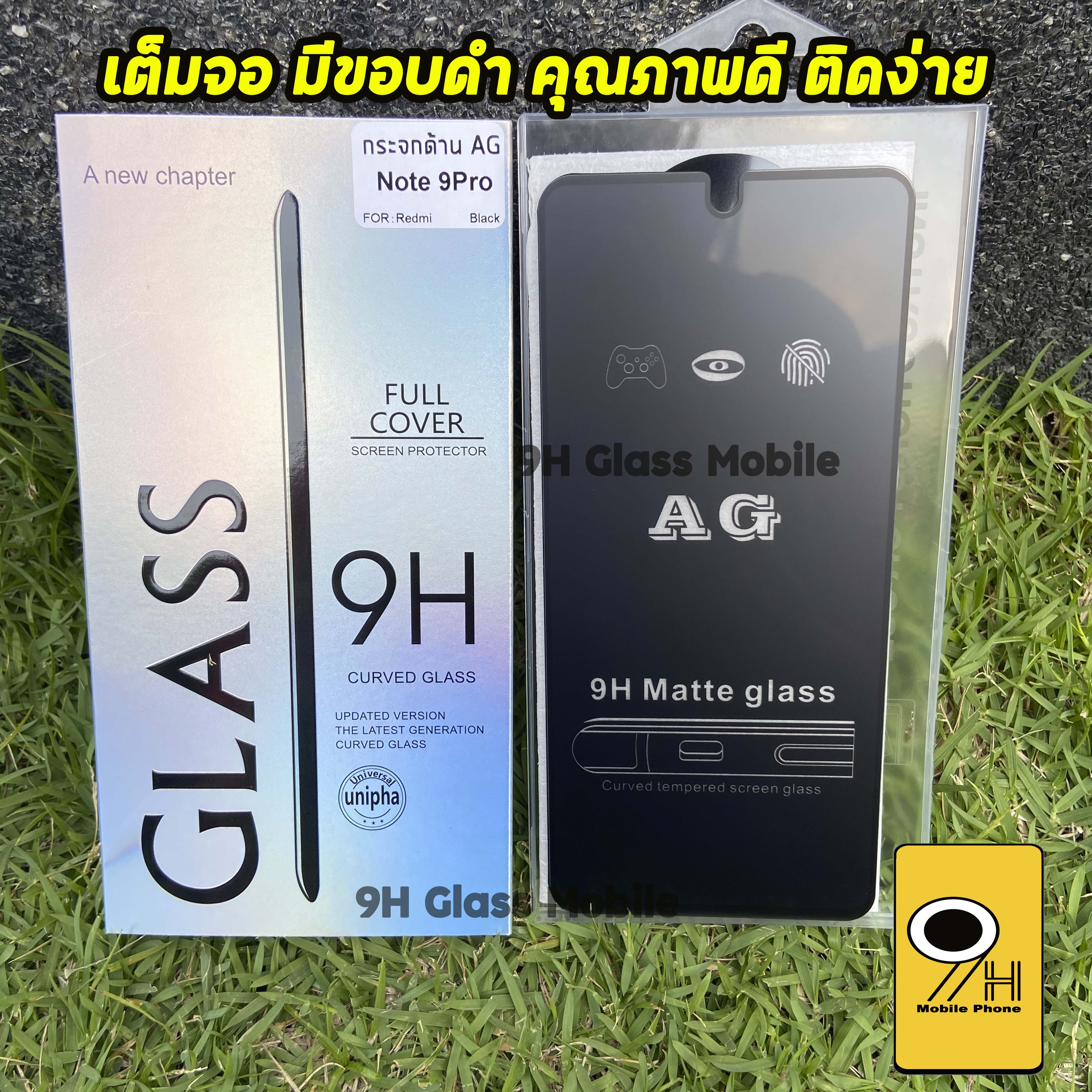 HOT ฟิล์มกระจก เต็มจอด้าน AG 9H รุ่น Redmi K20Pro Note11s Note11 Note10Pro Note10s Note10 ...