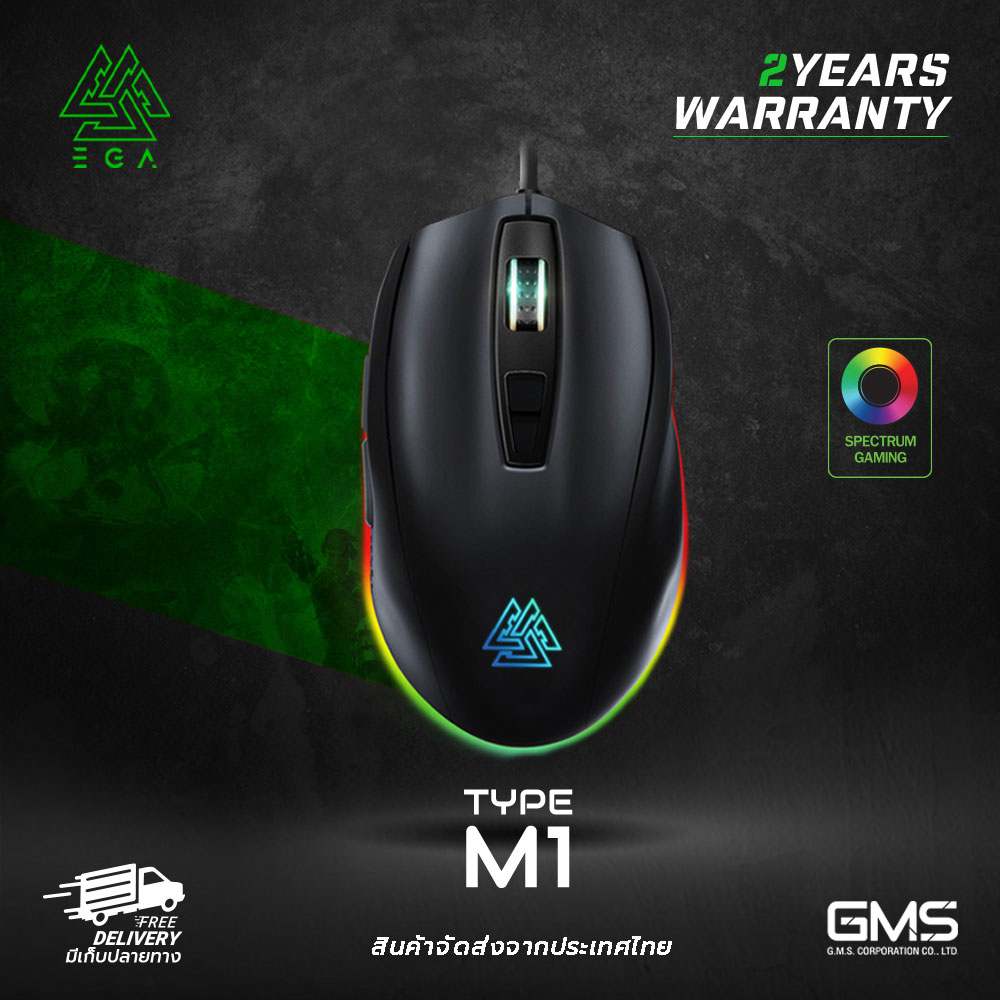 เมาส์มาโคร RGB EGA Type M6 เมาส์เกมมิ่ง Gaming Macro Mouse ประกันศูนย์ ...