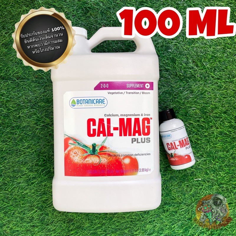 Cal Mag Plus Botanicare อัดแน่นด้วยแคลเซียมและแมกนีเซียม ของแท้ 100 (ไม่เจือจางแน่นอน ...