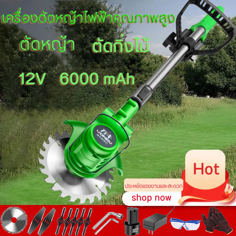 Electric Lawn Mower 68TV electric-lawn-mower-68tv