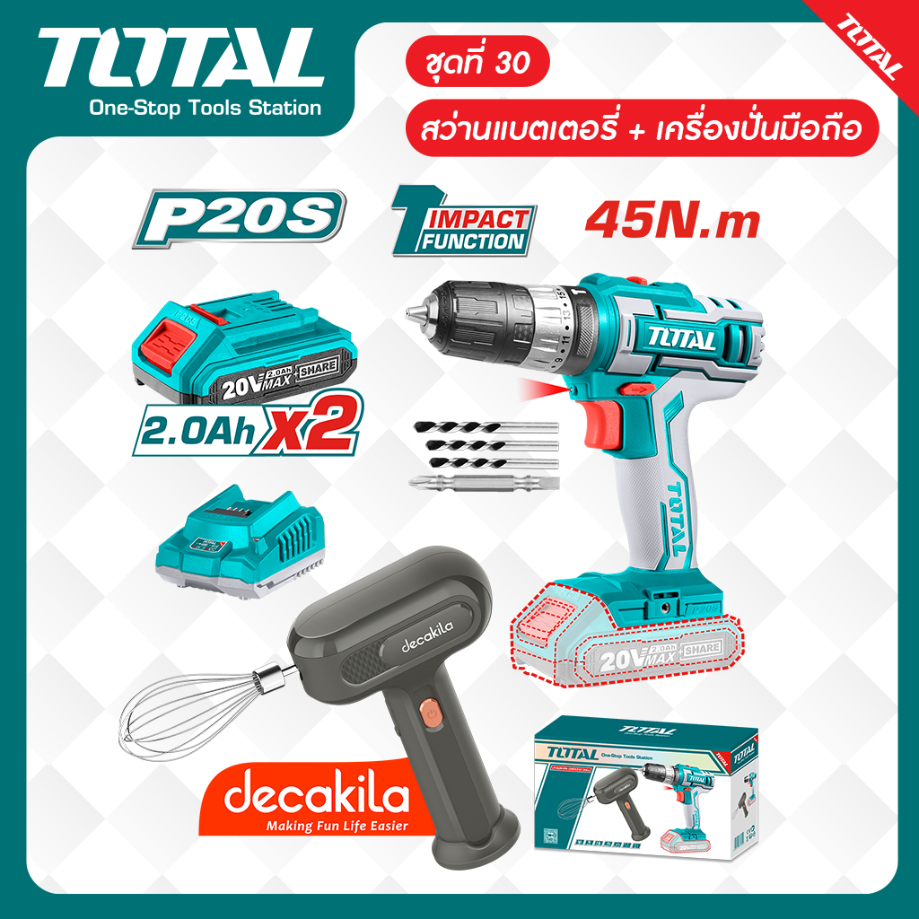 TOTAL COMBO SET(สว่านแบต+เครื่องปั่นมือถือ)ชุดที่ 30 #TOSLI231003 | Lazada.co.th
