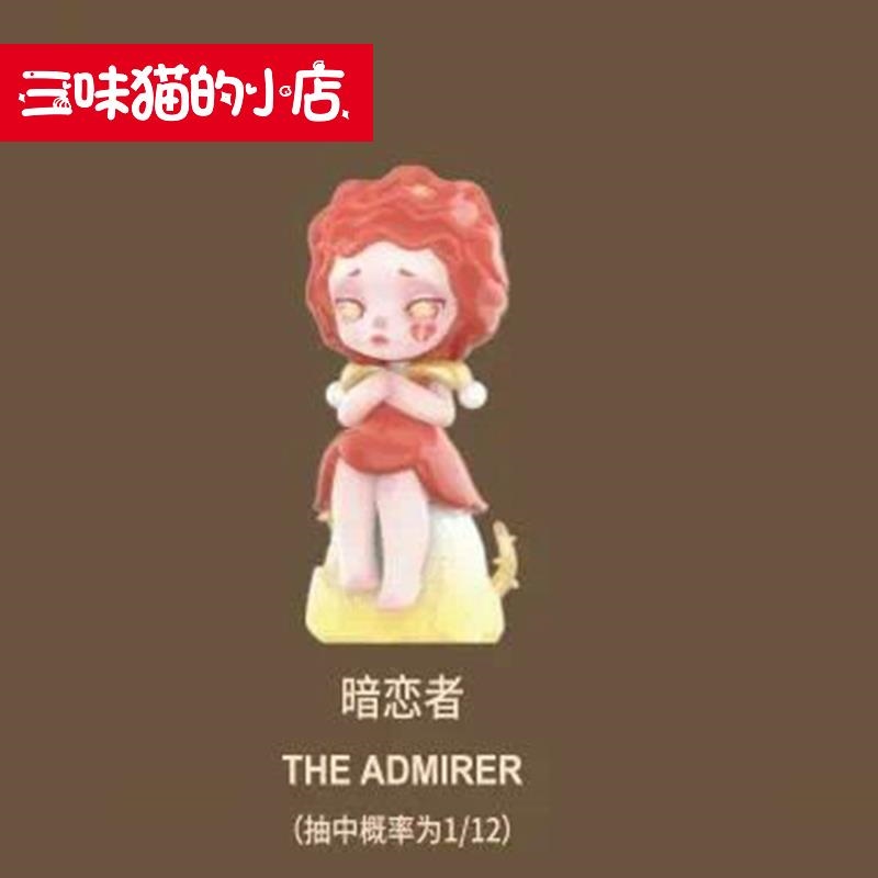 Toy City LAURA Laura Wolf Tea Party Series Tide Play Blind Box Full Set ...