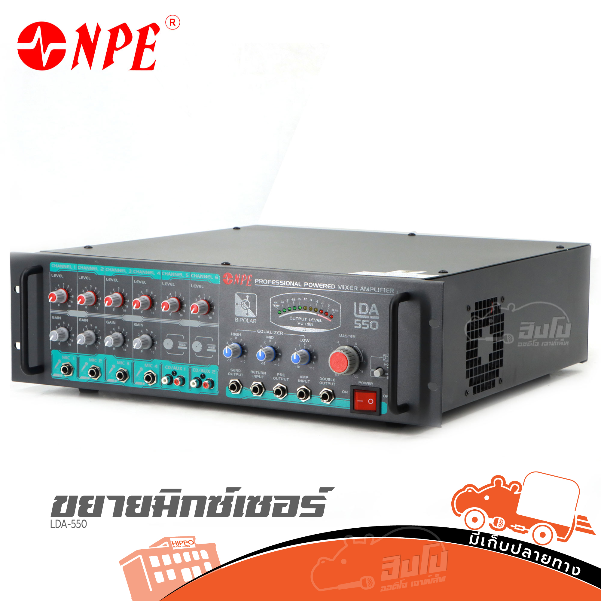 เครื่องขยายเสียง NPE PMD-250MP3 สินค้าพร้อมส่ง - MaketSounds - ThaiPick