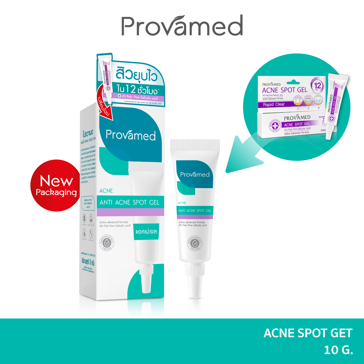 [ ส่งฟรี ] PROVAMED ANTI ACNE SPOT GEL (10 G) โปรวาเมด เจลแต้มสิวเหมาะ ...