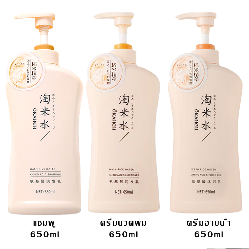 stock in Thailand Okanen Shampoo Ogalini Taomi Water Amino Acid แชมพู ...
