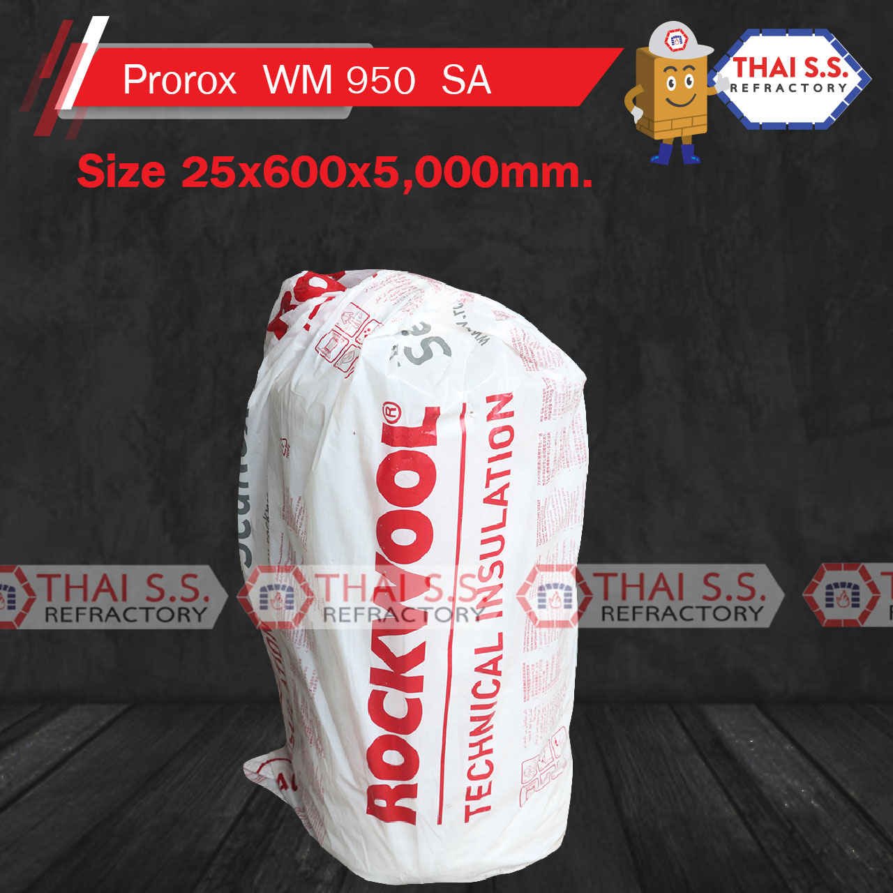 ฉนวนใยหินร็อควูล ROCKWOOL ทนความร้อน 650องศา รุ่น ProRox WM 950-SA ขนาด ...