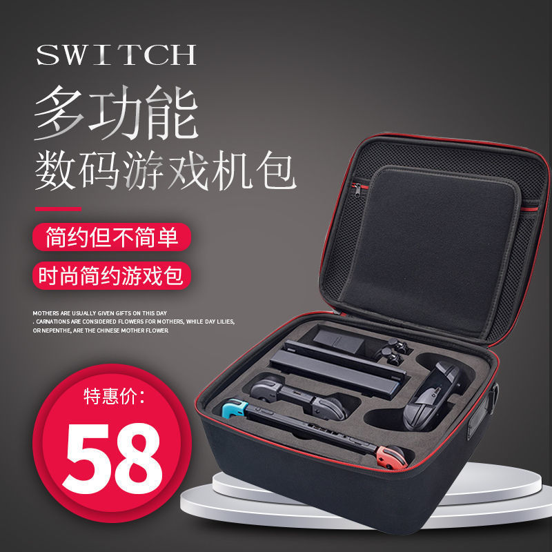 Switch Game Machine Multi-Function Digital Storage Bag Portable One ...
