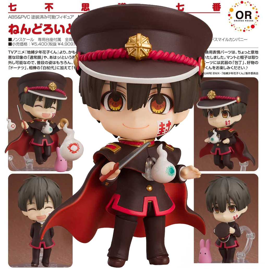 Nendoroid เนนโดรอยด์ จากการ์ตูนเรื่อง Jibaku Shounen Toilet bound Hanako kun จิบาคุ โชเน็น ฮานา ...