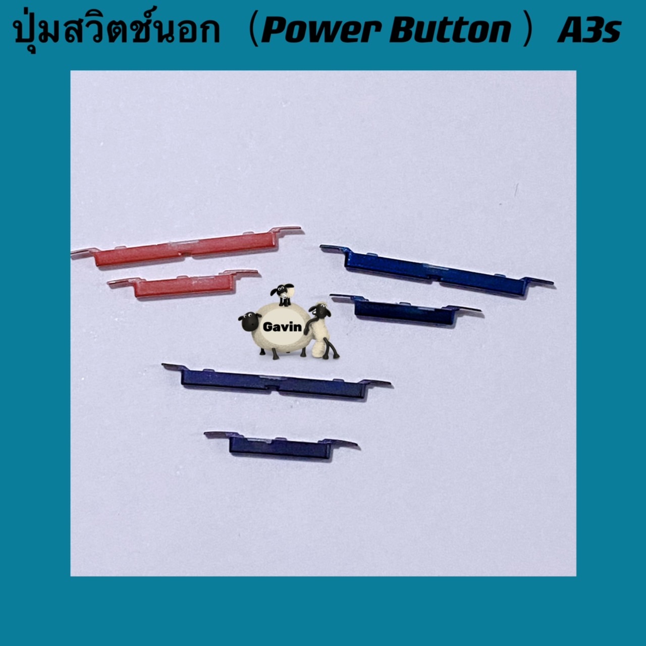 ปุ่มสวิตซ์นอก ( Power Button ) OPPO A31 2020 A5 2020 A9 2020 A3s A5s ...