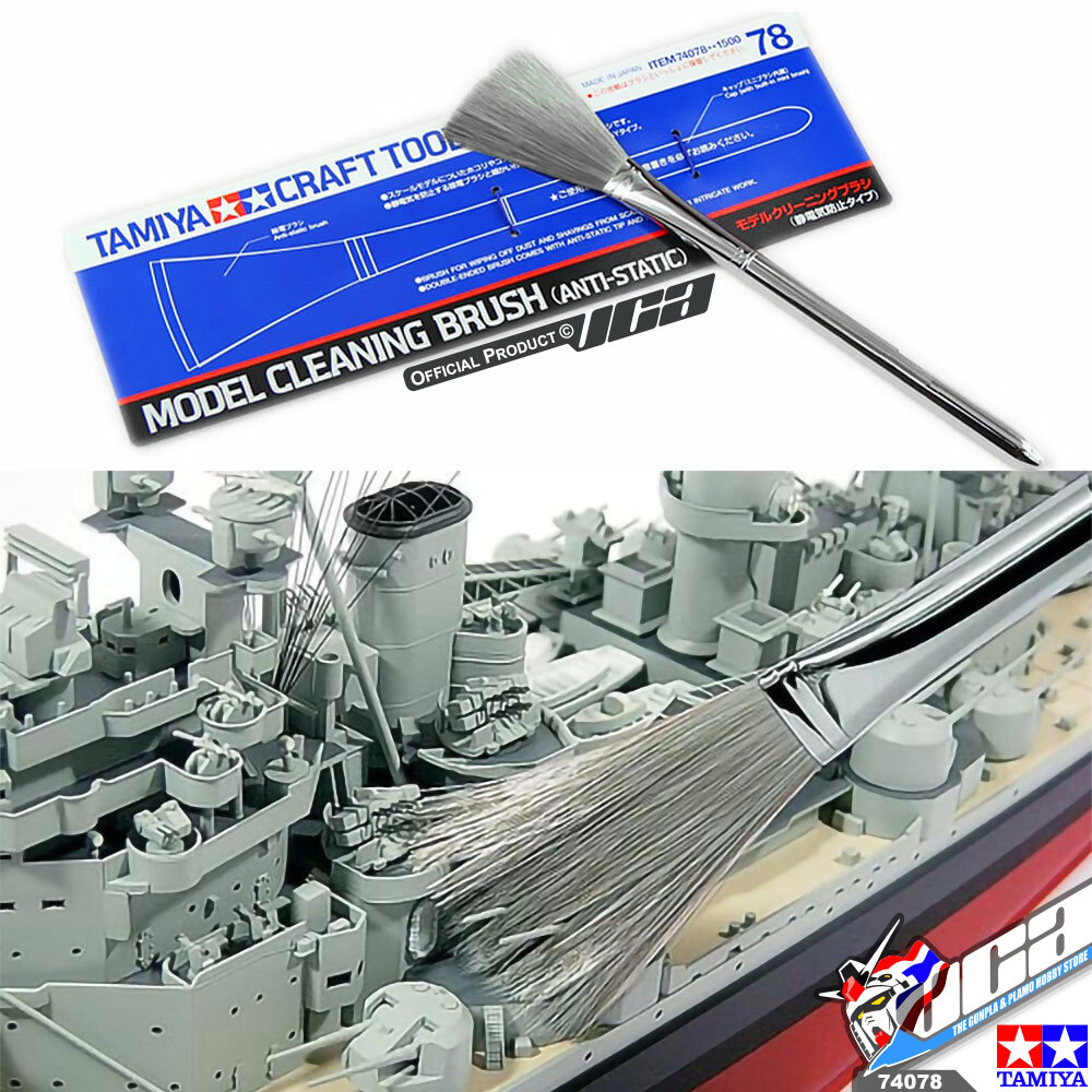 TAMIYA 74078 MODEL CLEANING BRUSH ANTI-STATIC แปลงปัดโมเดลเทพ และไม่ ...