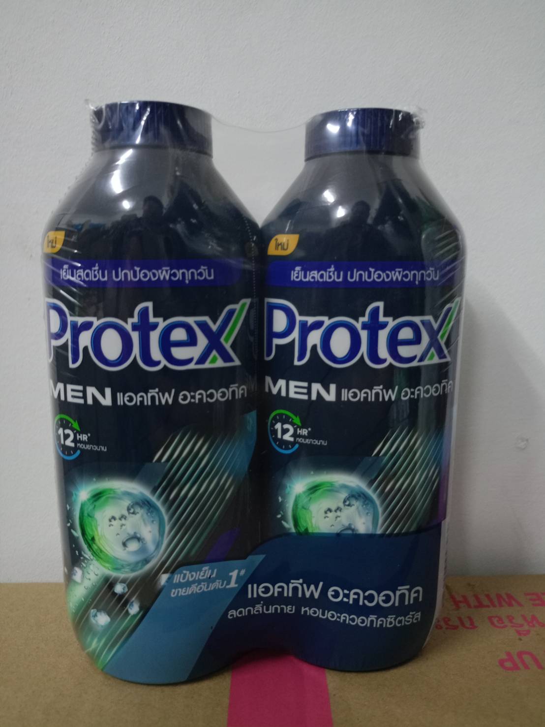 โพรเทคส์ แป้งเย็น (แพ็คคู่) Protex 280 กรัม 2ขวด ( เฟรช / ชาร์โคล /บอสซัม/ สปอร์ต/ ไอซ์ซี่ ...