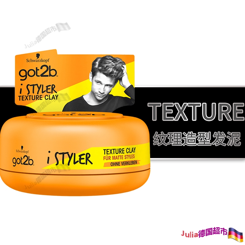 German original Schwarzkopf got2b matte styling hair mud men's aircraft ...