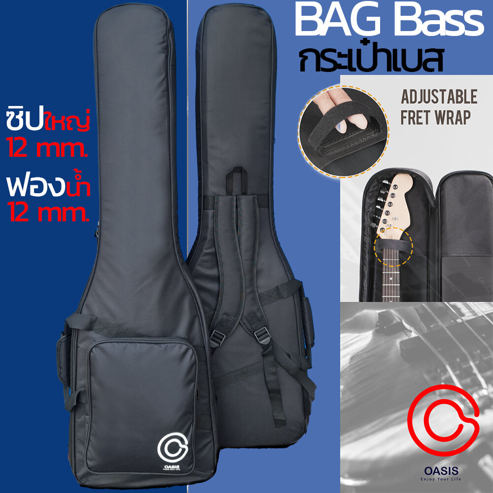 !! ทนจัด (ซิบใหญ่12mm /ฟองน้ำ12mm) กระเป๋าเบส Oasis BAG-B1 สีดำ กระเป๋าเบสไฟฟ้า กระเป๋ากีต้าร์ ...