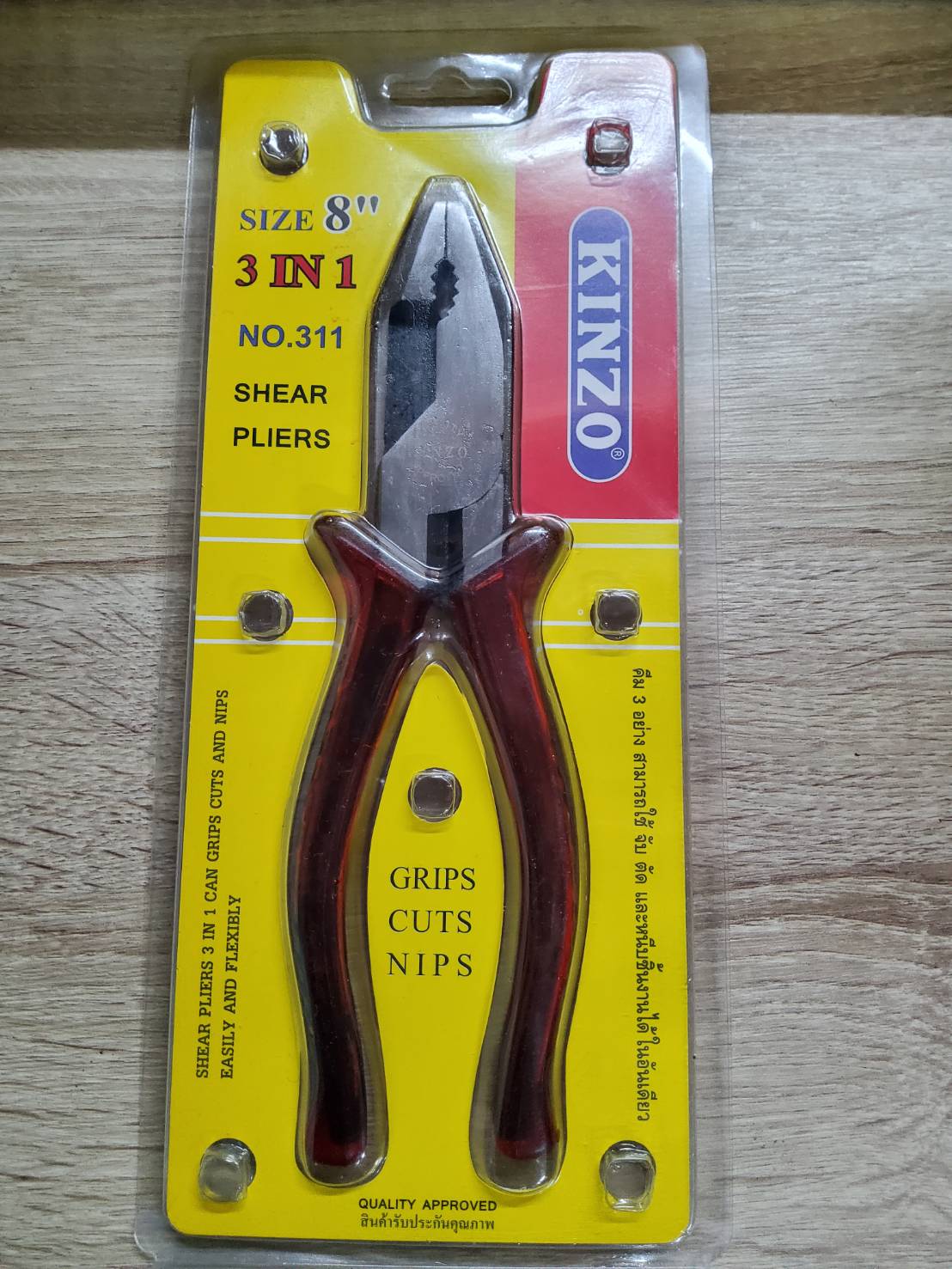 KINZO คีมใช้ 3 อย่าง คีม 3in1 #311 จับ ตัด หนีบ ของแท้ ส่งด่วน ส่งไว | Lazada.co.th