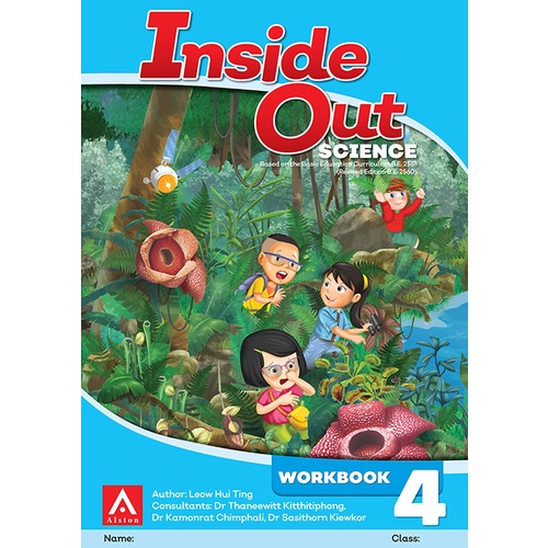 9789813181731 : Inside Out Science Workbook 4 NEW EDITION | Lazada.co.th
