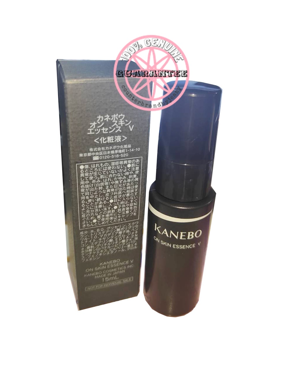 KANEBO ON Skin Essence | Lazada.co.th