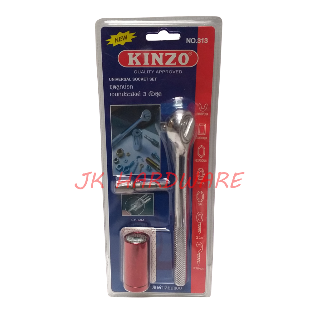 KINZO 313 ลูกบล็อกอเนกประสงค์ ลูกบล็อคเอนกประสงค์ พร้อมด้ามบล็อค ...