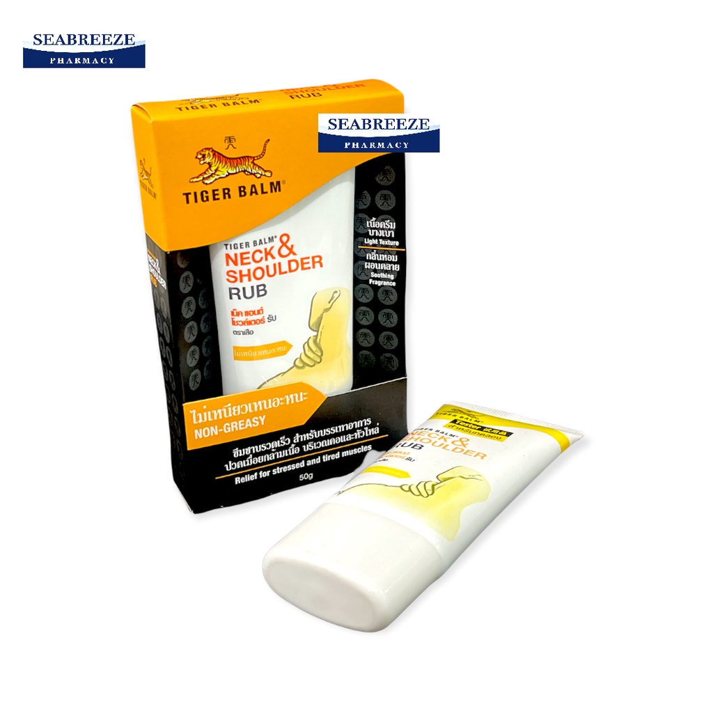 TigerBalm Neck Shoulder Rub 50g เน็ค แอนด์ โชวล์เดอร์ รับ ตราเสือ สูตร ...